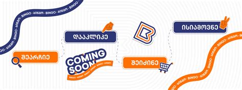 საქართველოს ბიზნესის აკადემია Sba • Business Academy Of Georgia Sba საქართველოს