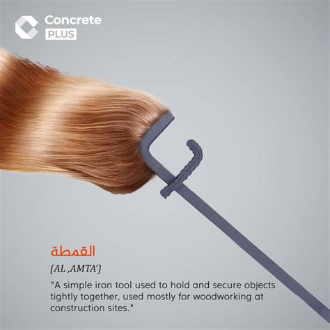 Concrete Plus Construction S Feminine Tools Ads Of The World Part Of The Clio Network