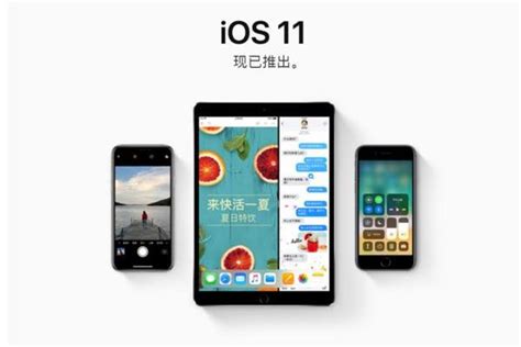 苹果ios 11再出现新bug，截图醉了