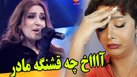 واکنش دخترایرانی به آهنگ معروف سیاه مو جان Youtube