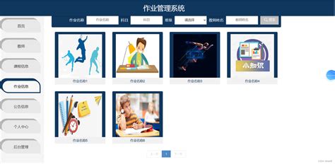 【java计算机毕设】学生作业管理系统 课程管理系统 Springmvc Mysql Jsp 送文档ppt Csdn博客