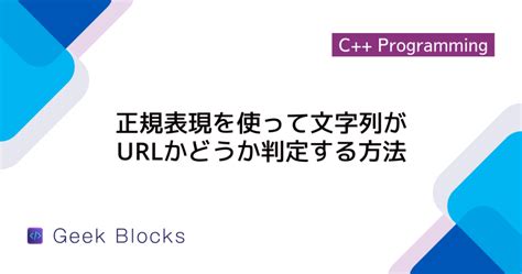 C Stringsubstrの使い方 文字列の一部を切り取る