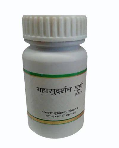 Pranacharya Mahasudarshan Churna At Best Price In Ahilyanagar By Shree Datta Ayurved Pratishthan