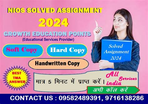 Nios Solved Assignment 2024 Class 10 Pdf Latest Nios TMA Solution For October Exam Nios