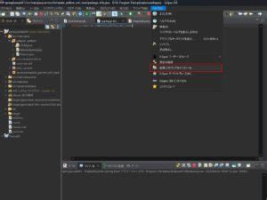 Java EclipseにSonarLintプラグインを設定する方法 Java Linux Master