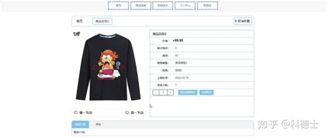 基于springboot的 分布式架构网上商城”的设计与实现（源码数据库文档ppt 知乎