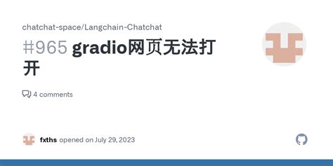 Gradio网页无法打开 · Issue 965 · Chatchat Spacelangchain Chatchat · Github