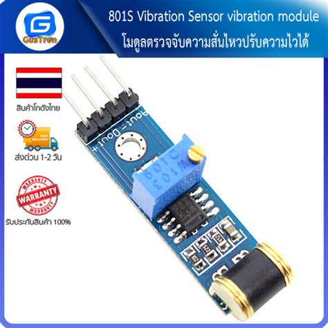 801s Vibration Sensor Vibration Module โมดูลตรวจจับความสั่นไหวปรับความ