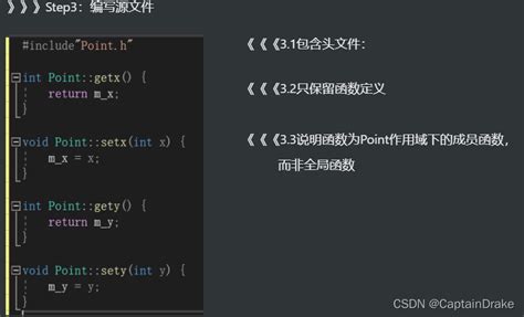 C分文件编写：拆类（h和cpp文件） 阿里云开发者社区