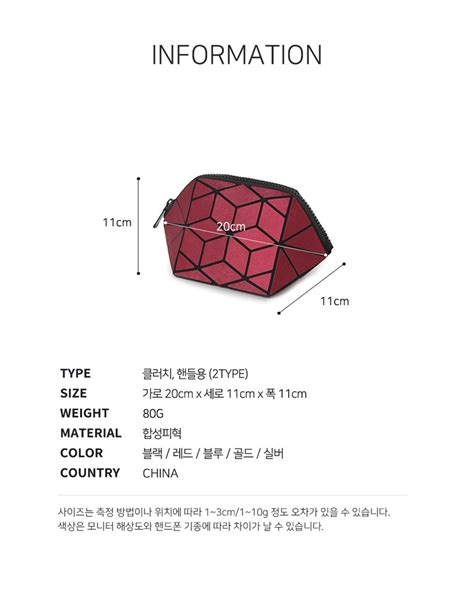 무료배송 유행 인기 여성 파우치백 패션 클러치 실버 가방