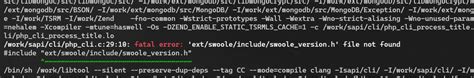 make sh build 报错了，fatal error ext swoole include swoole version h