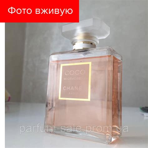 100 ml Chanel Coco Mademoiselle. Eau de Parfum | Парфюмированная вода ...