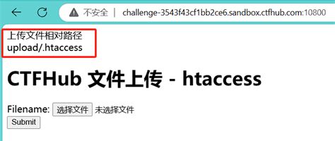 Ctfhub技能树之文件上传——htaccessctfhub Htaccess Csdn博客