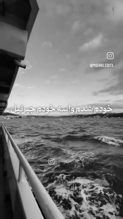 رضا پیشرو Youtube