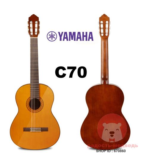 Yamaha Классическая гитара C 6-струнная, корпус Красное дерево 4/4 ...