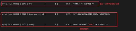 Docker Mysql通过bin Log位置时间恢复数据docker进入容器 回归mysql数据日志 Csdn博客