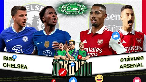 ไม้กายสิทธิ์หัก พ็อตเตอร์เซ็งโดนทีเด็ดมากัลเญสพาปืนบุกชนะเชลซี 1 0 ไม้กายสิทธิ์หัก พ็อตเตอร์