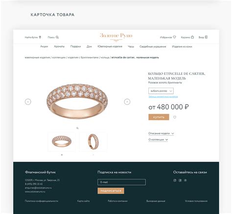 Золотое Руно on Behance