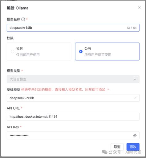 企业本地知识库的搭建和使用「maxkb」，知识库本地化部署教程，收藏这篇就够了 Csdn博客