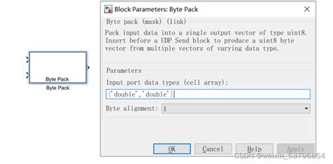 基于simulink搭建udp简单通讯实验 Csdn博客