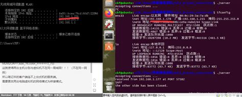 两台电脑上的虚拟机socket通信两台ubuntu电脑之间怎么建立tcp通信cn的博客 Csdn博客