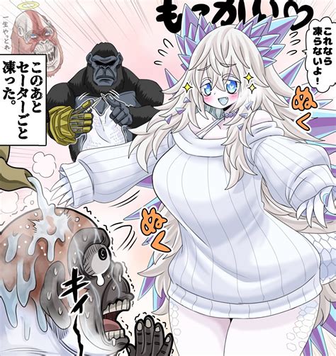 Kinkuri Axsc Mjrt King Kong Shimo Monsterverse Skar King Suko Monsterverse Godzilla