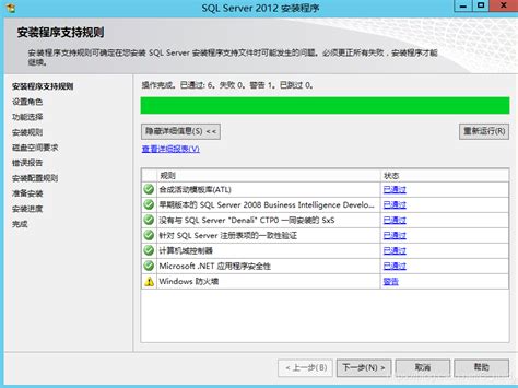 安装 mysql 2012 （windows 版） window server 安装mysql2012 csdn博客