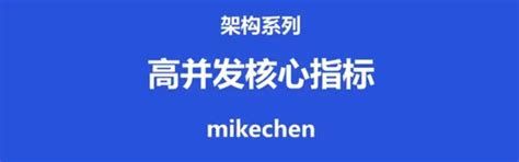 Tps和qps达到多少才算高并发？ 阿里云开发者社区