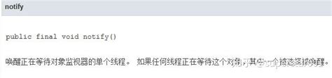 java 多线程实现生产者和消费者模式 知乎