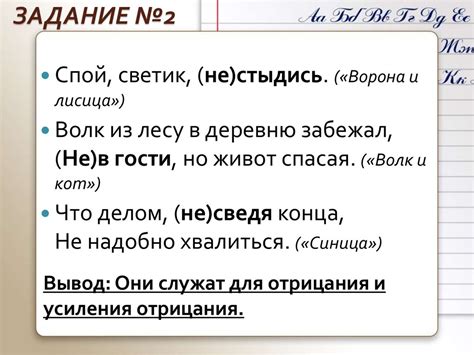 К 250 летию со дня рождения Ивана Андреевича Крылова Online Presentation