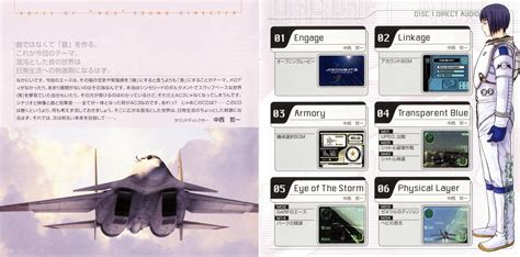 Ace Combat 3 Electrosphere