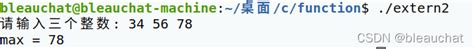 c语言中的局部变量和全局变量 c语言全局变量 csdn博客