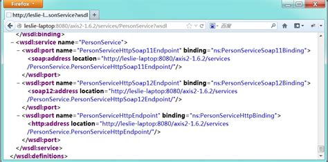 Java远程通信技术——axis实战 风尘浪子 博客园
