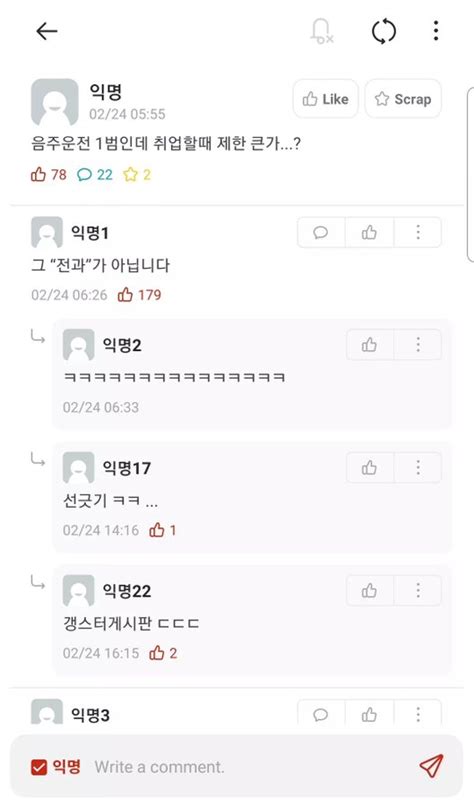 대학교 에타 전과게시판ㅋㅋ 에누리 쇼핑지식 자유게시판