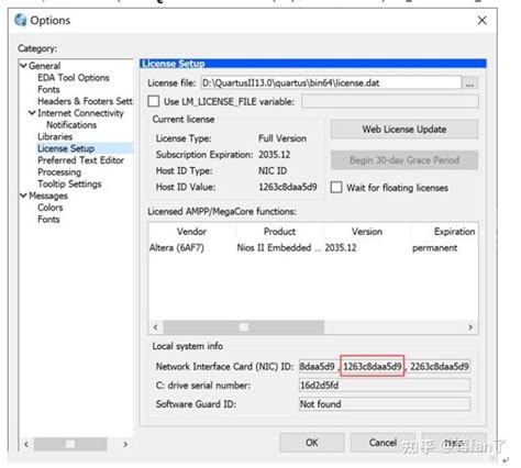 quartus II 安装及使用举例 知乎