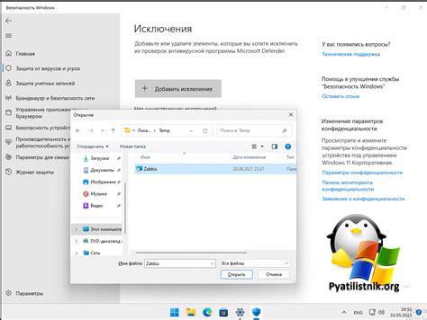 Решено Windows Cannot Access The Specified Device Настройка серверов