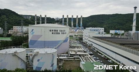 한난 주주가치 제고 위해 배당기준일 변경