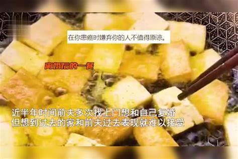 女子在家带娃前夫突上门，表父爱送蔬果求复合，女子回答人间清醒