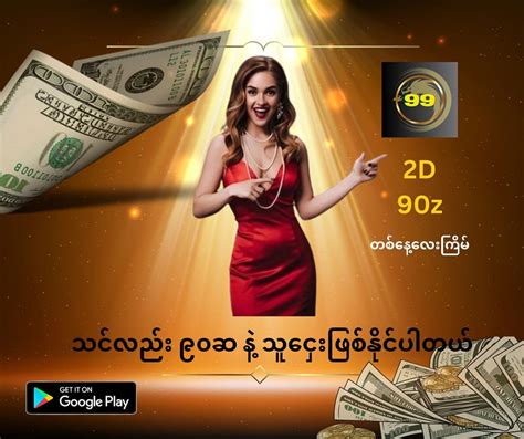 2d 3d ဝါသနာရှင်များ