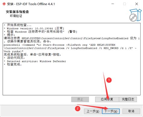 vscode配置ESP 开发环境 ESP IDF 哔哩哔哩
