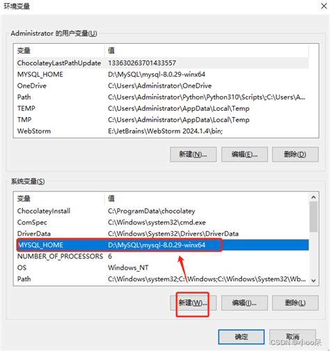 net start mysql服务名无效 csdn博客