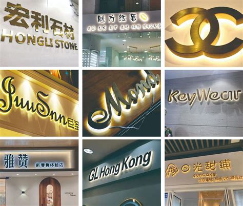 不锈钢背发光字港式精工打磨电镀拉丝水晶底背发光字室内外招牌字 阿里巴巴