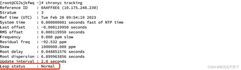 linux服务器时间同步 linux时间同步操作 csdn博客