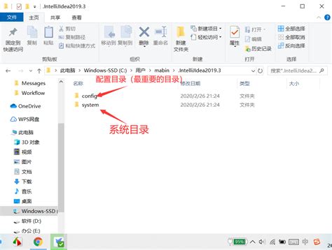 Idea 安装目录和设置目录结构的说明 极地阳光 Ing 博客园