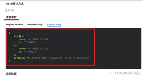 前端实现支付宝支付流程详解 Csdn博客