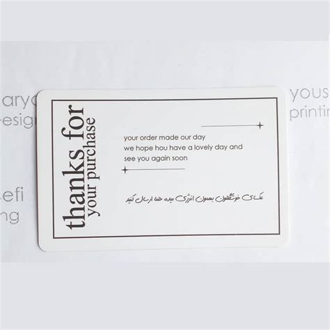 کارت تشکر لبه گرد سایز 9 در 6 از 500 تا 1000 عددی چاپ شایان