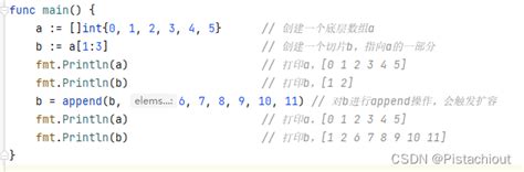 go语言切片做函数参数传递 append 函数扩容 go 切片作为递归函数参数 csdn博客