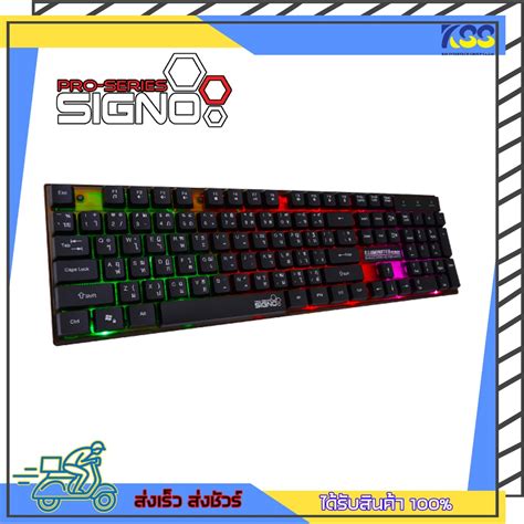 คีบอดมีไฟ คีย์บอร์ด คีย์บอร์ดคอมพิวเตอร์ Signo Kb 712 Illuminated