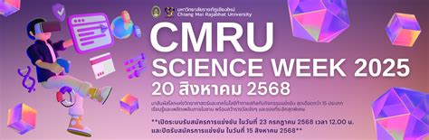 Cmu Sports For All Added A New Photo Cmu Sports For All