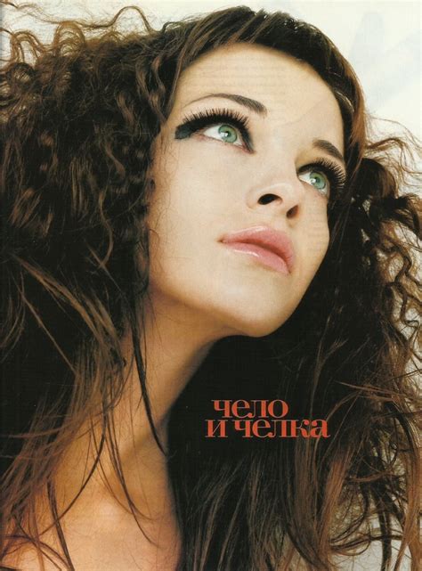 Martine Argent Picture